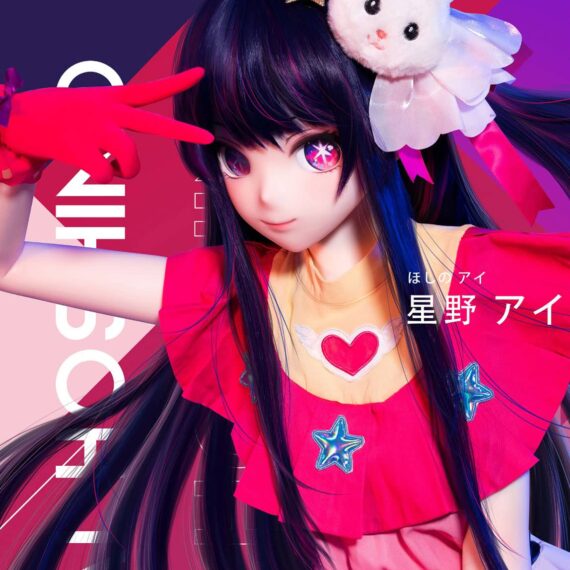 Hoshino Ai Oshi No Ko Japanese Anime Sex Doll π Nakedoll